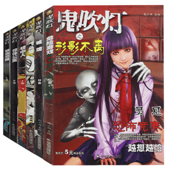 故事天下系列超值钻石版9鬼吹灯套装G-L卷