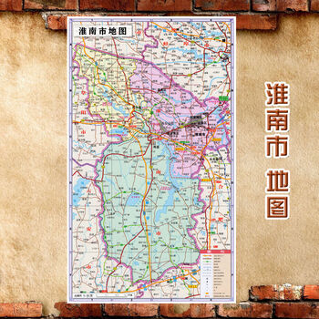 2021新款 超大巨幅 淮南市墙贴 交通行政区划图 装饰画海报地图 85-50cm（高X宽） 油画布（有配送专业胶不伤墙）