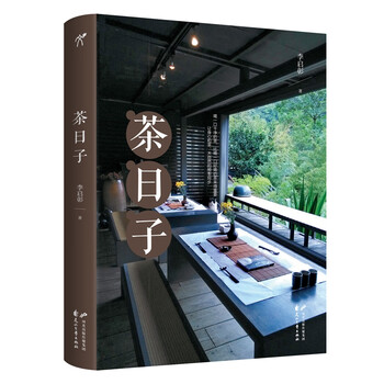 茶日子  李启彰  让身心和茶 大自然的频率同步
