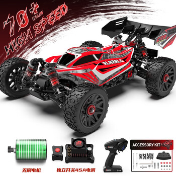 雷拉洛遥控汽车rc遥控车成人专业级无刷大脚越野车电动四驱汽车男孩礼物 无刷科教版(红色）14015【图片 价格 品牌 报价】-京东