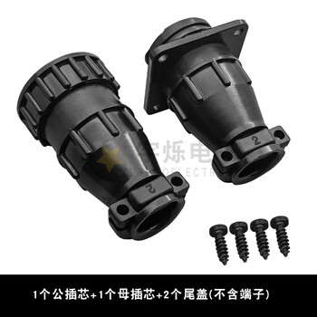 史密码SMEMA接头14P公母胶壳航空插头座仿AMP连接器镀金端子 公母插芯+2个尾盖(无端子)【图片 价格 品牌 报价】-京东