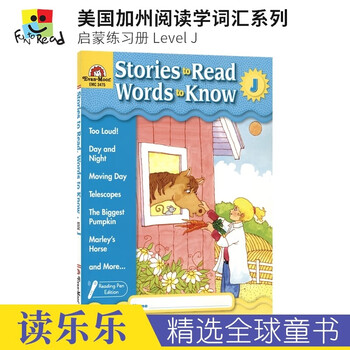 Evan Moor Stories To Read Words to Know A-J 美国加州教材教辅 英语阅读学词汇练习册 幼儿园英语分级阅读 4-9岁 音频 英文原版进口图书 3年级下册 阅读学