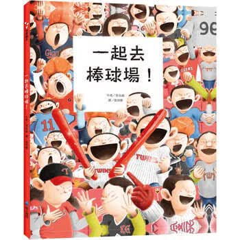 预售 金永镇 一起去棒球场！ 维京