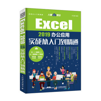 人间.上【保证正版】