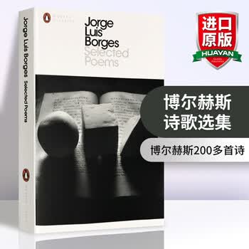 英文原版 博尔赫斯诗歌选集 Selected Poems Jorge Luis Borges 预售
