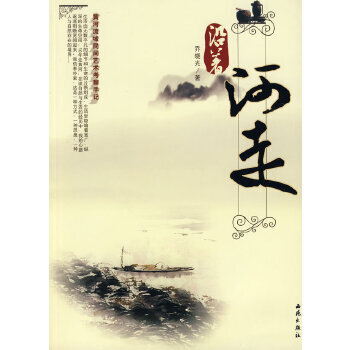 沿着河走
