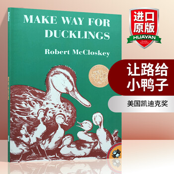 英文原版绘本 让路给小鸭子 Make Way for Ducklings 凯迪克金奖