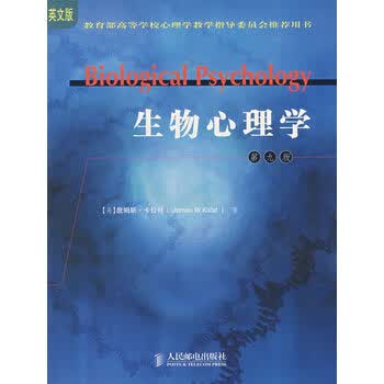 生物心理学 9787115175236 (美)卡拉特(Kalat J.W.) 人民邮电出版社
