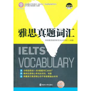 雅思真题词汇【正版图书】