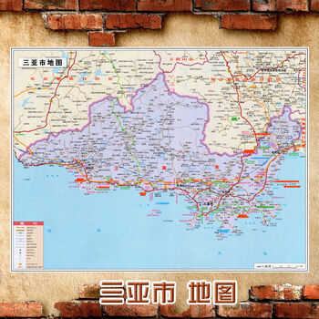 2021新款 三亚市地图墙贴 超大巨幅 行政区划图 交通装饰画海报 105-140cm（高X宽） 相纸（有配送专业胶不伤墙）