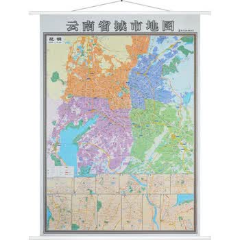 【精装商务版】 云南地图 昆明市地图挂图 1.4*1米 覆膜防水 办公学习装饰