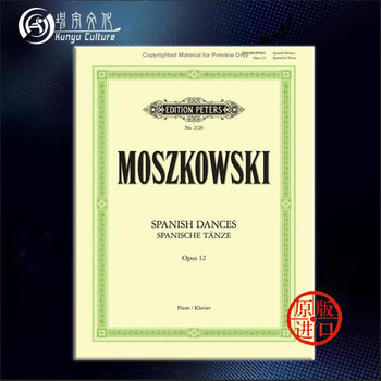 莫什科夫斯基 西班牙舞曲 op12 钢琴独奏 彼得斯原版进口乐谱书 Moszkowski Spanish Dances for Piano EP2126 单本全册