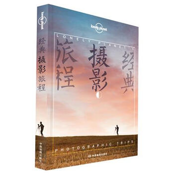 【新华书店 正版书籍】经典摄影旅程-LP孤独星球LonelyPlanet旅行读物澳大利亚LonelyPlanet公司 正版图书绘本