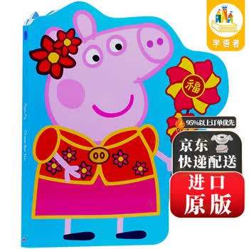 英文原版Peppa's Chinese New Year小猪佩奇过新年 进口故事书