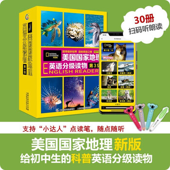 【赠音频】美国国家地理英语分级读物第123级全套30册 儿童英语分级阅读第一级 ket单词训练营点读笔英语词汇语法通用小学课外书籍 第3级（全套30册）