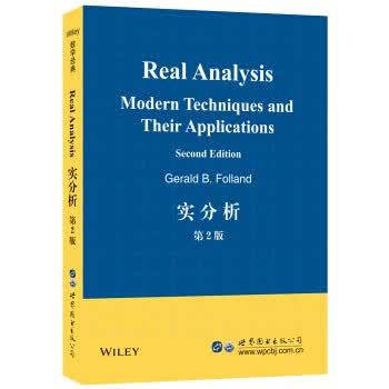 实分析(第2版)=Real Analysis Modern Techniques and Their