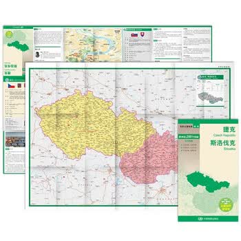 欧洲地图 世界分国系列 中外文对照 420*590毫米 捷克斯洛伐克地图