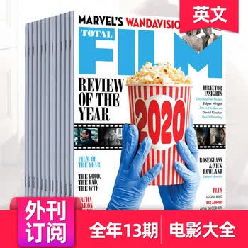 【外刊订阅】Total Film 电影大全 年订阅12期 英国电影评论英文杂志