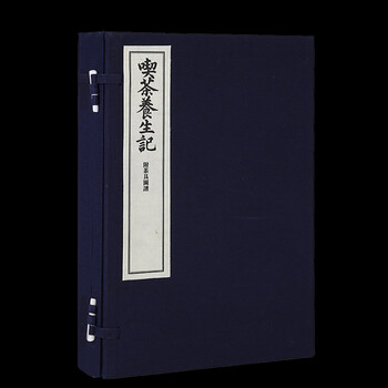 【善品堂藏书】吃茶养生记一函一册茶经茶道品茶正版宣纸线装书国学古籍经典全套全集原文注释译注书籍官方正版书