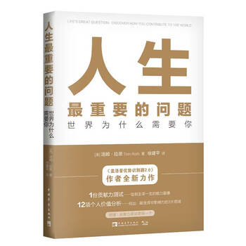 SJ为什么需要你