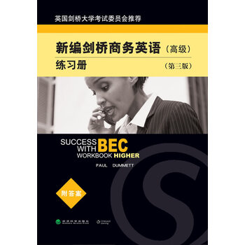 待定【正版图书】