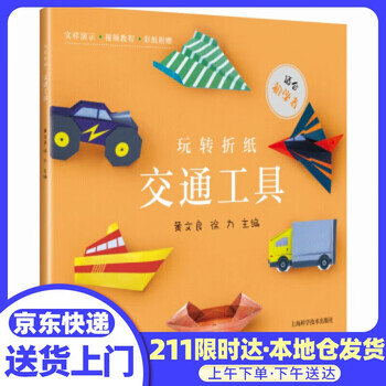 利玛窦：紫禁城里的耶稣会士/复旦文史丛刊