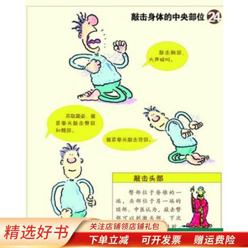 能量倍增：大便书系列二能量倍增：每天30秒，天天有活力 布朗