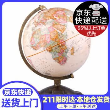 30cm中英文政区古典立体地球仪 北京博目地图制品有限公司 编 中国地图出版社，测绘出版社