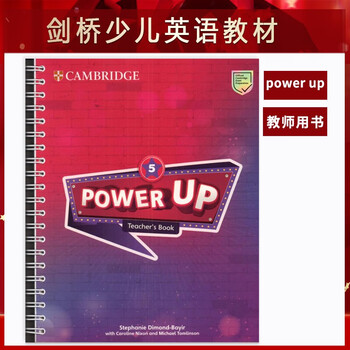 剑桥原版等级考试备考书少儿英语教材Power Up starter/1/2/3/4/5/6级学生书+练习册 power up  5级教师用书