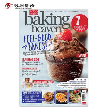 【单期可选】Baking Heaven 英文烘焙蛋糕制作杂志 2021年月刊 2021年1月刊
