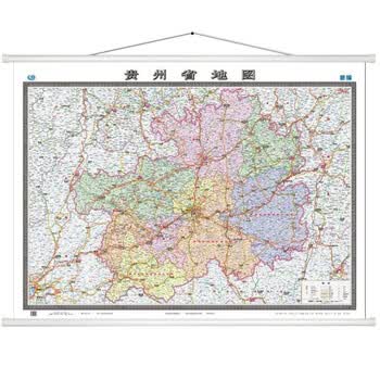 中国分省系列挂图 新编约1.5米*1.1米办公地图 贵州省地图（2021）