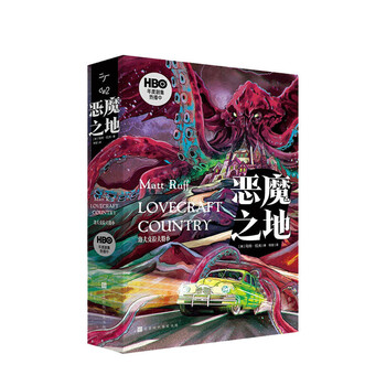 【正版书籍】恶魔之地 马特 拉夫 著