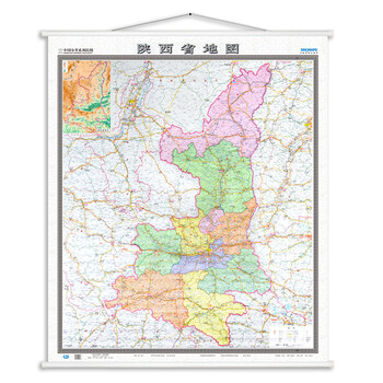 陕西省地图 2021年新版挂图 约1.35米x1.15米 陕西西安地图 防水覆膜高清挂图挂杆挂绳挂图