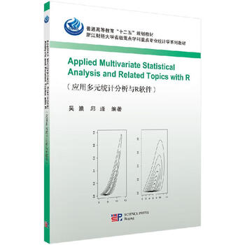 Applied Multivariate Statistical Analysis and Rela