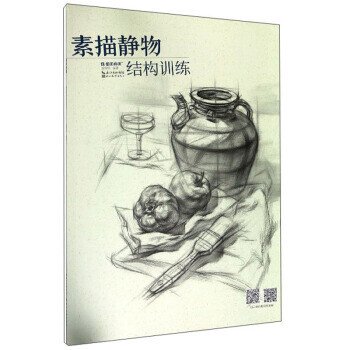 基础【保证正版】