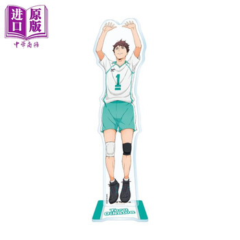 立牌 亚克力立牌系列3 排球少年 及川彻 日版原版动漫周边