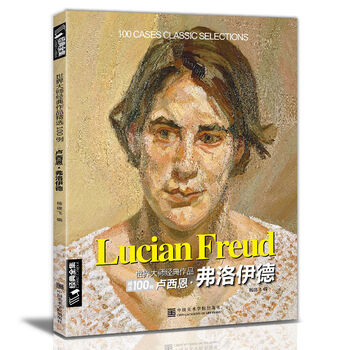 雷诺阿RENOIR油画书籍师印象派绘画画册高色彩风景临本入门教程 弗洛伊德