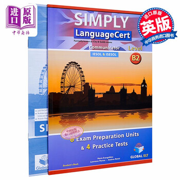 朗思通用英语测试 SIMPLY LanguageCert CEFR B2 国际语言认证考试自学套装