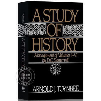 汤因比：历史研究卷一 A Study of History: Abridgement o...