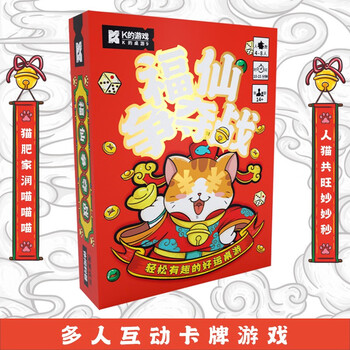 k的桌游 K的桌游9