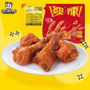 周黑鸭（ZHOUHEIYA）【】盒装卤鸭脖鸭锁骨鸭翅莲藕香干多款锁鲜 125g 甜辣小鸡腿(鸡翅根)【图片 价格 品牌 报价】-京东