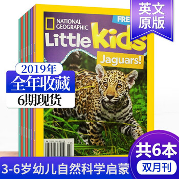 【打包订阅】National Geographic Little Kids 美国国家地理幼儿版杂志2022年宝宝英语启蒙 2019年全年6期现货