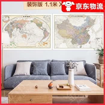 【自选】2021年 中国地图+世界地图 小学初高中通用地理地图挂图中国地形图 欧式复古地图(1.1米*0.8米2张 赠3M贴胶)
