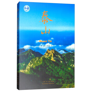 泰山 刘慧,李扬眉【正版书】