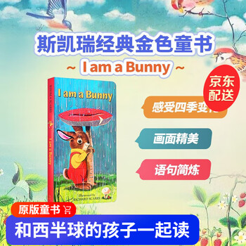 I am a Bunny 我是一只小兔子 斯凯瑞 幼儿英语启蒙认知纸板书 0-3岁童书 英文原版绘本#