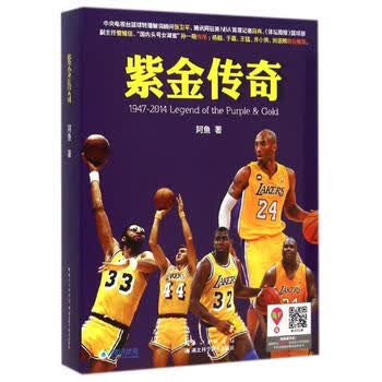 紫金传奇【正版图书，放心下单】