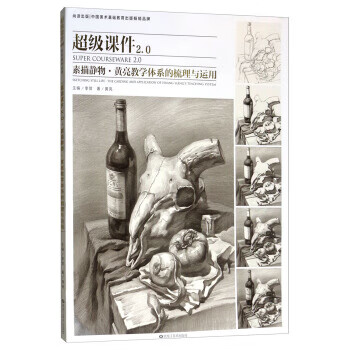 生命之舞：土家族撒叶儿嗬