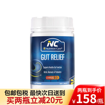NutritionCare澳洲进口 nc胃粉 苏芙卫成人肠胃益生菌免疫力姜黄谷氨酰胺粉 150g一瓶【图片 价格 品牌 报价】-京东