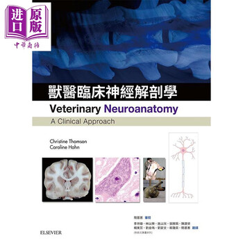 兽医临床神经解剖学 港台原版 Christine E.Thomson Caroline Hahn 台湾爱思唯尔