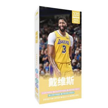 NBA篮球 科比詹姆斯杜兰特库里东契奇威少戴维斯周边明信卡片 戴维斯明信片贺卡